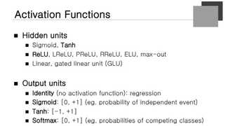 Deep Learning Basic | KHUniv