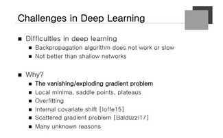 Deep Learning Basic | KHUniv
