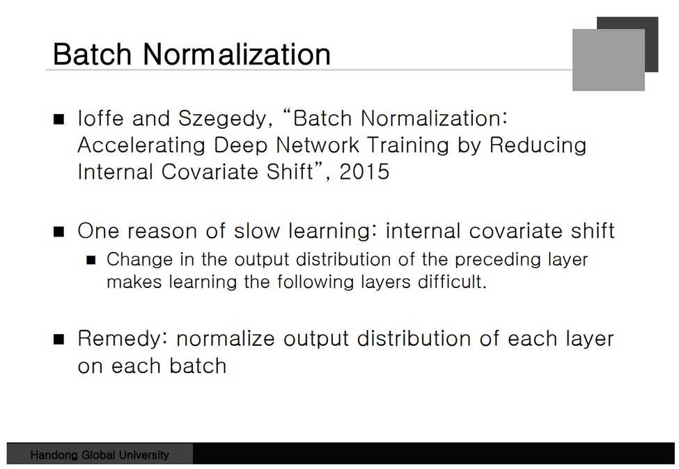 Network에 대한 연구 | KHUniv